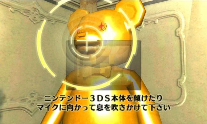 3DSエミュ Citraのジャイロセンサー操作方法 | EmuLog
