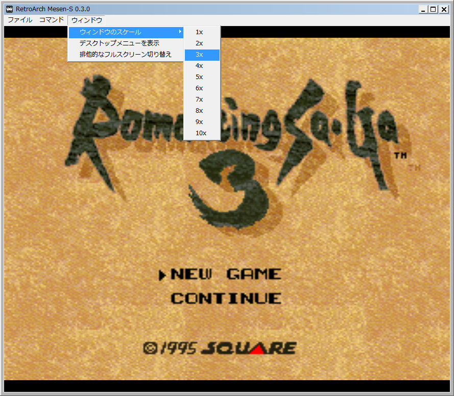 SFC | SNESエミュ Mesen-Sで画面上下の黒い余白（レターボックス的な何か）を隠す方法 | EmuLog